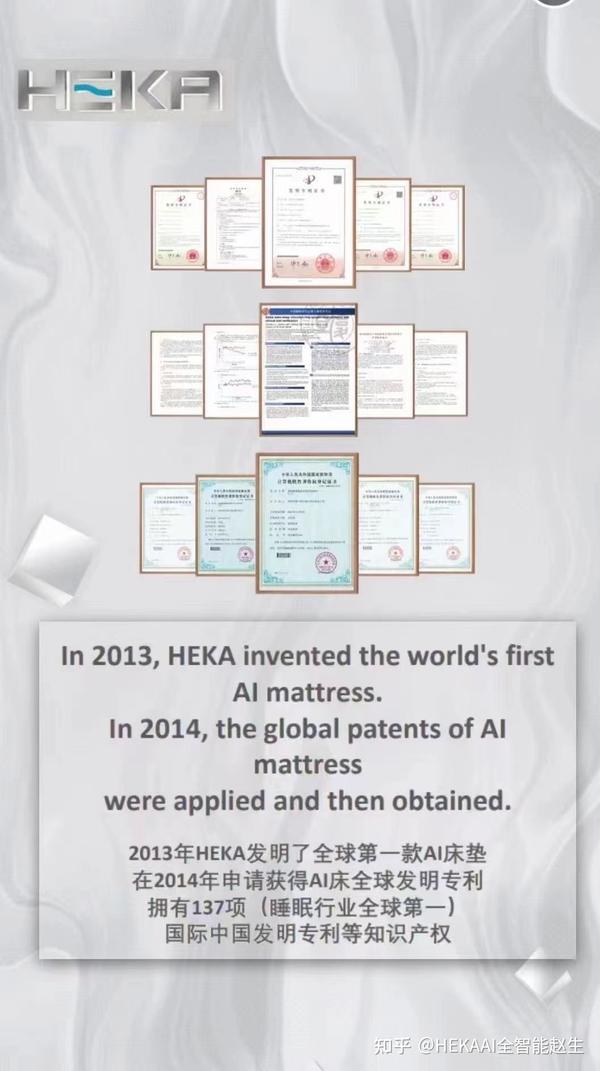 2013至今 HEKA走过9年的路程 - 知乎