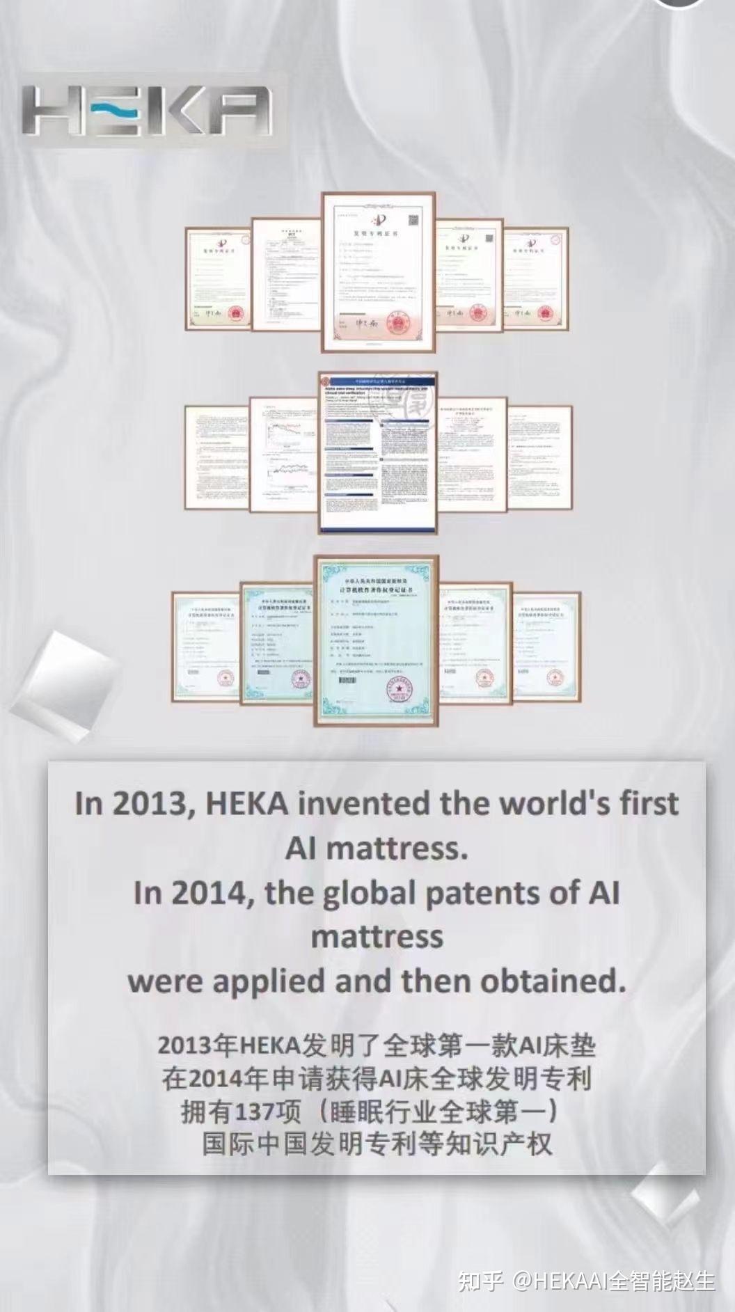 2013至今 HEKA走过9年的路程 - 知乎