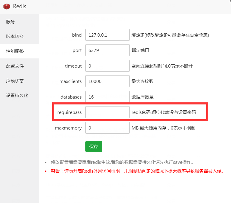 宝塔中ThinkPHP框架使用Redis的一系列教程 - 知乎
