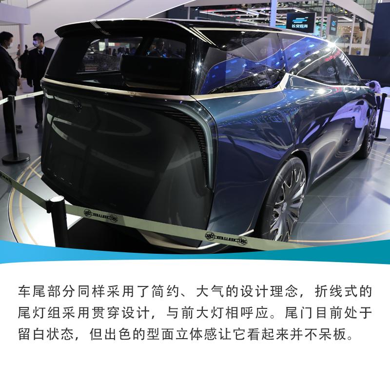 2021广州车展：别克GL8概念车/Smart Pod驾舱 - 知乎