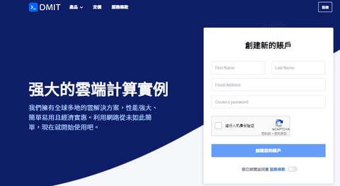 2023年Dmit优惠码整理及圣何塞服务器实测数据（AMD EPYC 7443P CPU 1.5GB内存） - 知乎