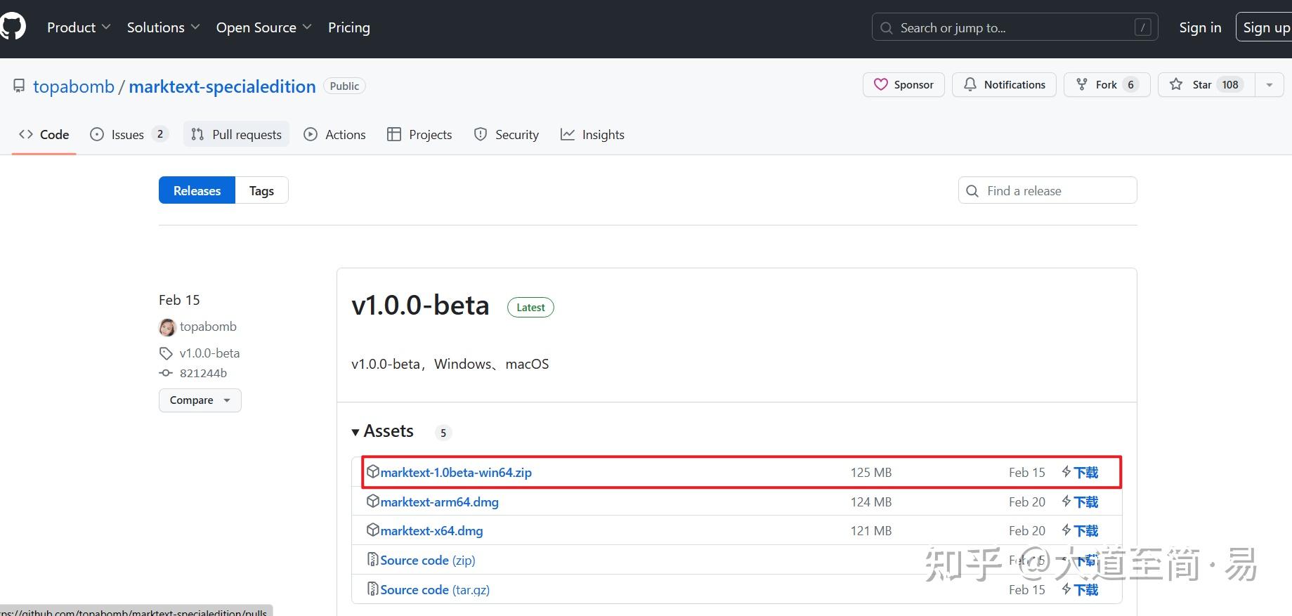 Markdown免费开源软件分享~MarkText - 知乎