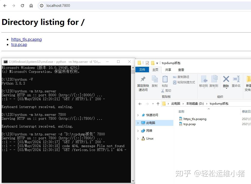 使用Python http.server模块共享文件 - 知乎