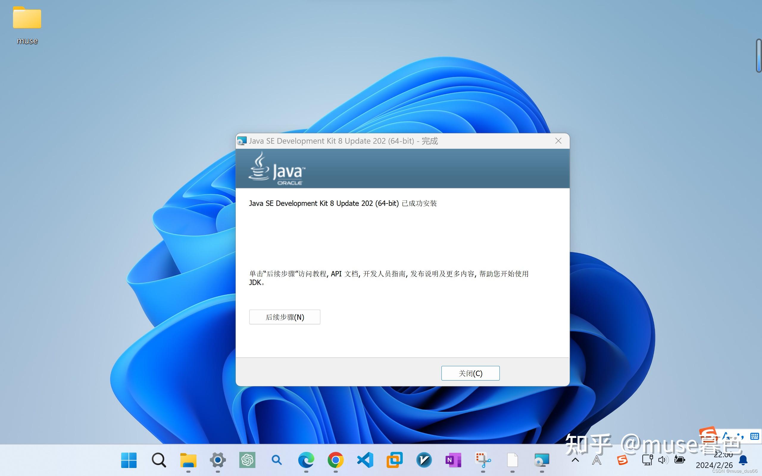 Windows11下Java SE 8，JDK下载安装及Path路径（环境变量）设置 - 知乎