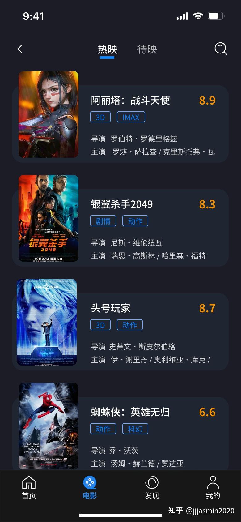 即时设计UI打卡7天 DAY4 - 知乎