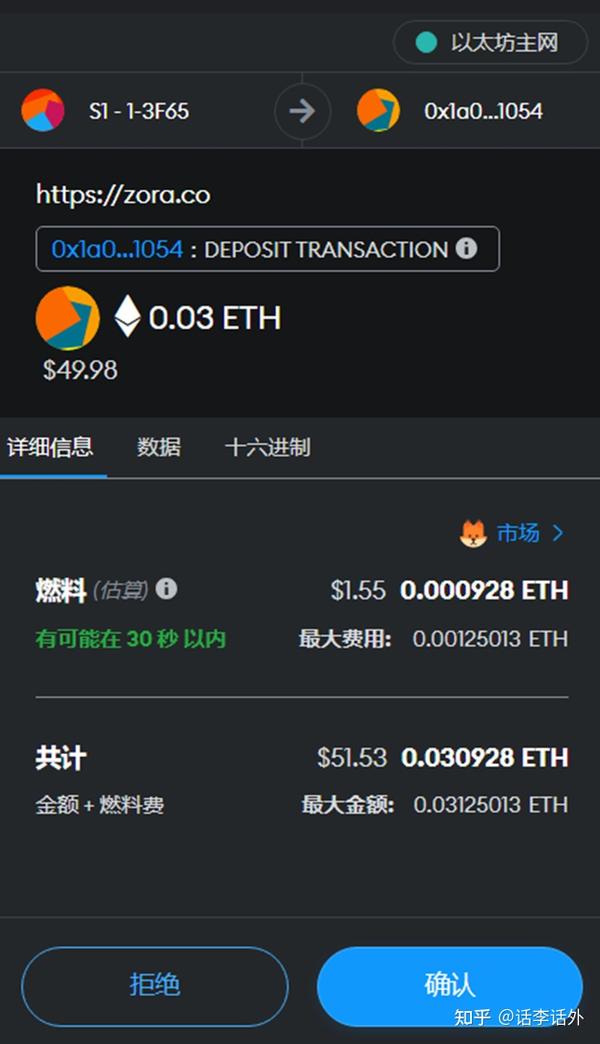 Zora是什么？Zora 创建及铸造NFT交互攻略空投指南 - 知乎