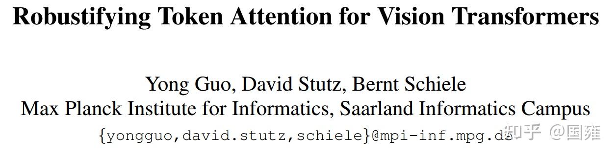 ICCV 2023 | Token过度聚焦暴露注意力机制弱点，两种模块设计增强视觉Transformer鲁棒性 - 知乎