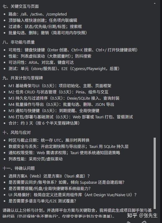 横向评测Cursor Augment Qoder CodeBuddy Kiro Trae - 知乎