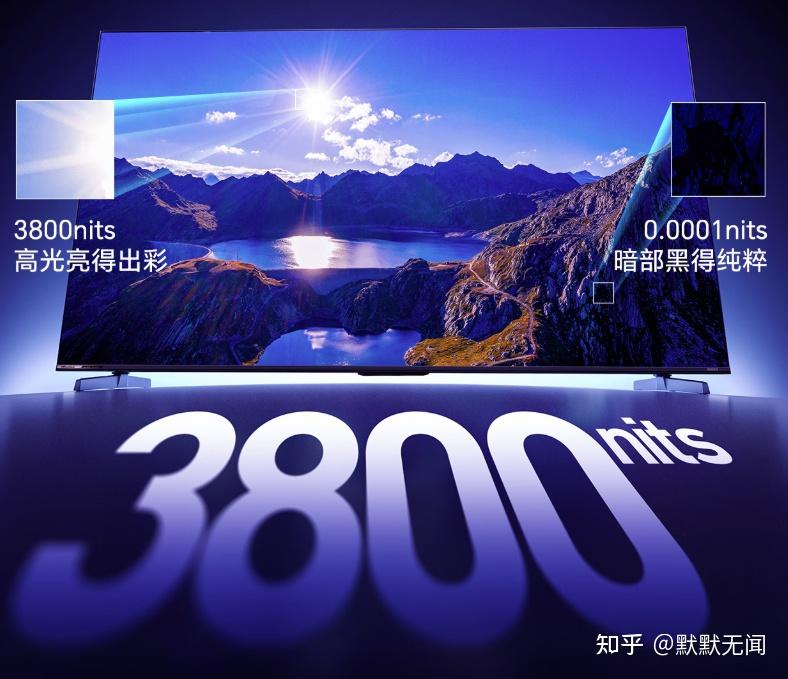 想用7k＋预算在618换新电视，你就这么选！附海信电视E7N Pro、创维 A7E Pro全方位对比！ - 知乎