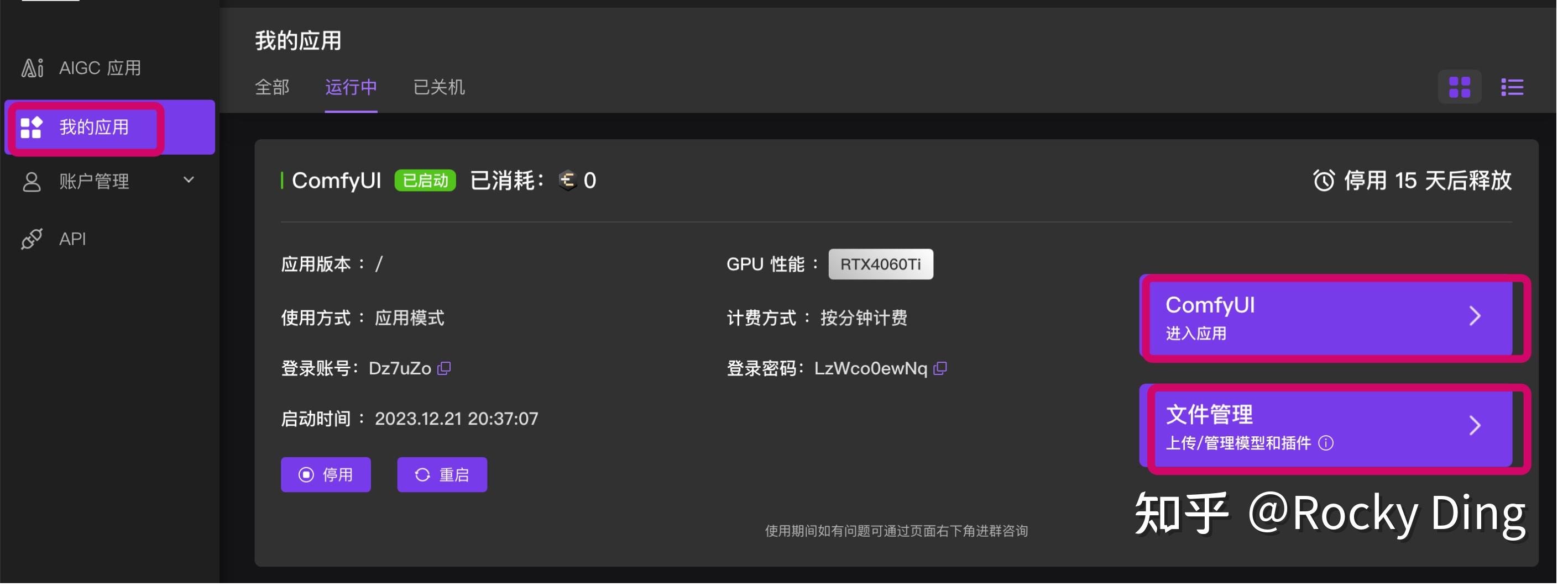 深入浅出完整解析主流AI绘画框架（ComfyUI、Stable Diffusion WebUI、Fooocus）核心基础知识 - 知乎