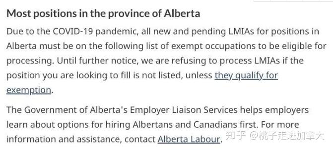 劳工部叫停LMIA！餐饮、酒店、零售全部中招！最惨的是阿省！ - 知乎