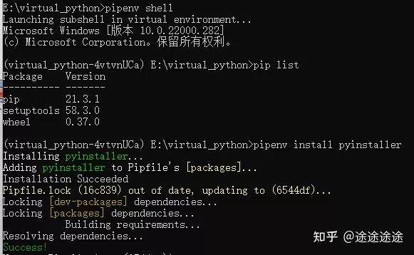 最详细Python打包exe教程，并修改图标，30秒搞定！ - 知乎