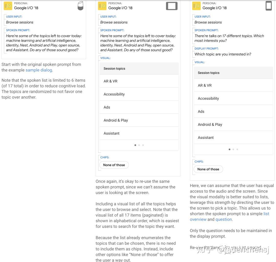 《Google: Conversation design》 如何进行对话设计 - 知乎