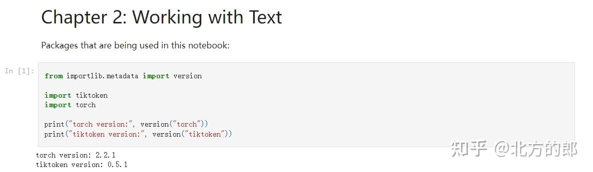 手搓大模型：从零开始构建大语言模型 - 知乎