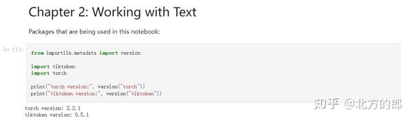 手搓大模型：从零开始构建大语言模型 - 知乎