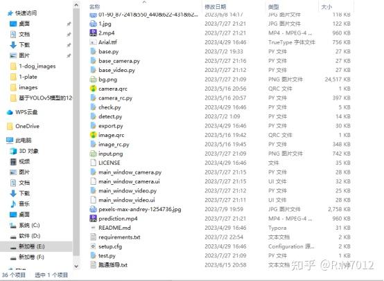 基于深度学习的CCPD车牌检测系统（PyTorch+Pyside6+YOLOv5模型） - 知乎