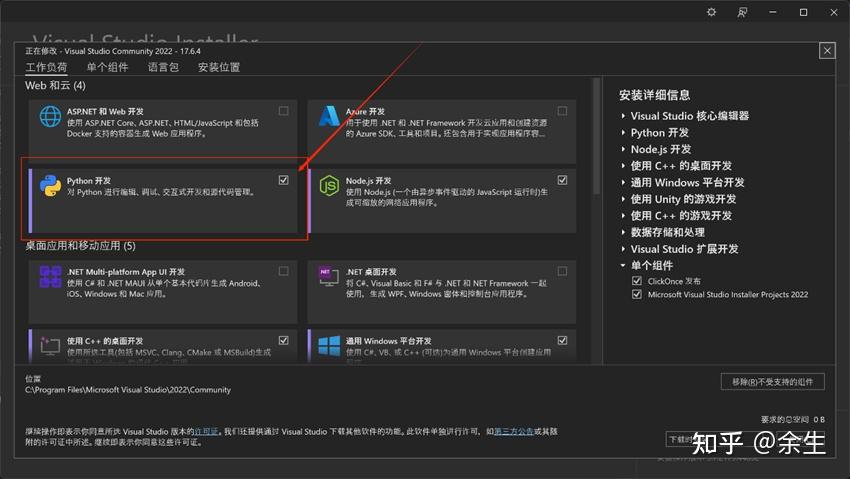 基于Python和OpenCV的图像处理实验（Visual Studio 2022） - 知乎