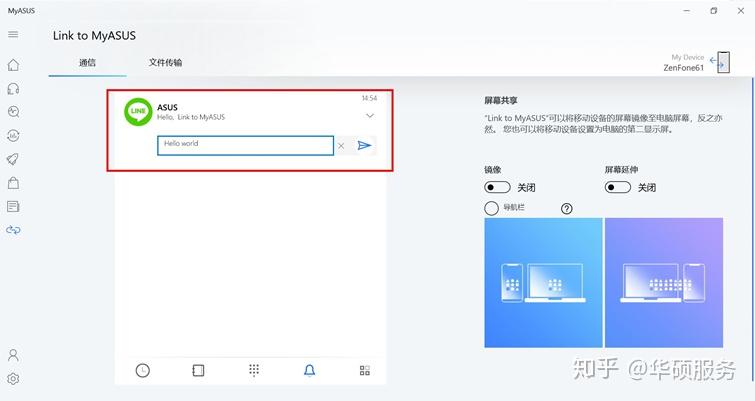 MyASUS功能介绍 - 知乎
