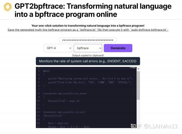 浅析eBPF KPROBE_OVEERRIDE在内核错误注入中的使用 - 知乎