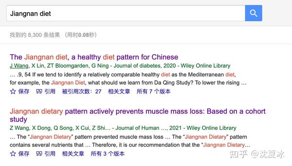 东方健康膳食模式「Eastern healthy diet pattern」 浅析 - 知乎