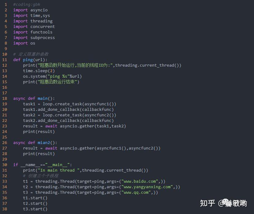 python中的asyncio使用详解与异步协程的处理流程分析 - 知乎