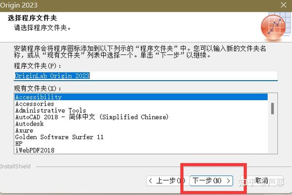 origin正版免费下载+安装教程 - 知乎
