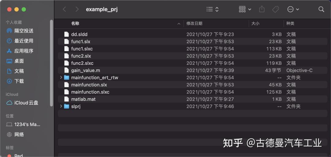【MBD开发】Matlab Project - 知乎