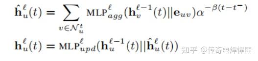 [TNNLS] Deep learning for dynamic graphs: models and benchmarks - 知乎