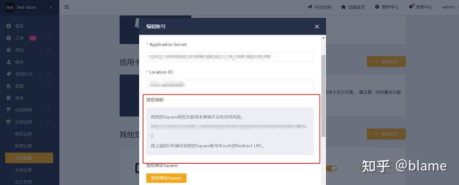 什么是Square？怎么注册Square？ - 知乎