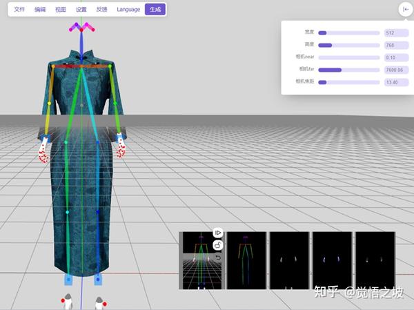 Controlnet+Inpaint让AI模特穿上你家的衣服 - 知乎