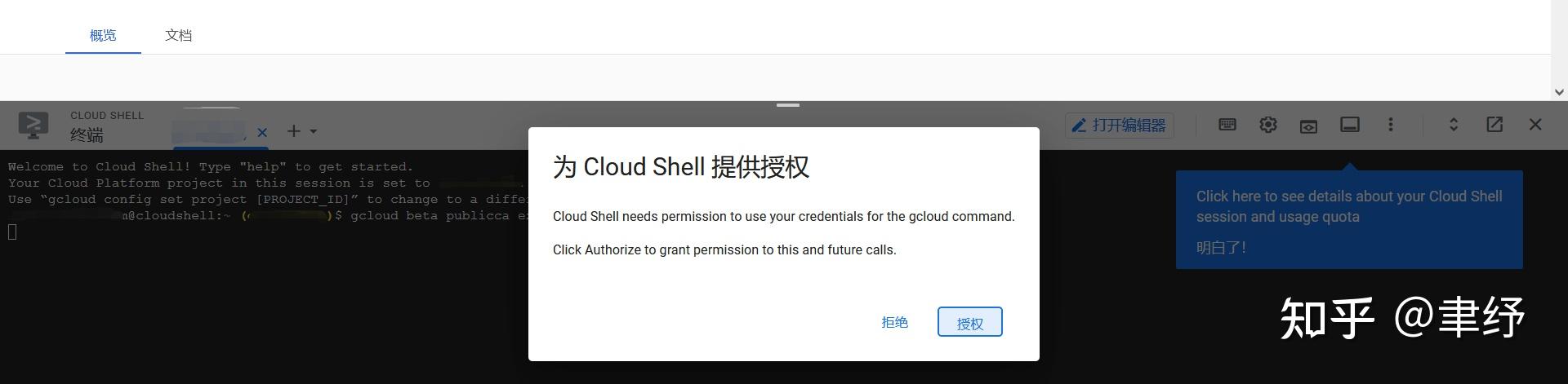 2022年最全 ACME 证书自动化申请、续签管理教程，包教包会 - 知乎