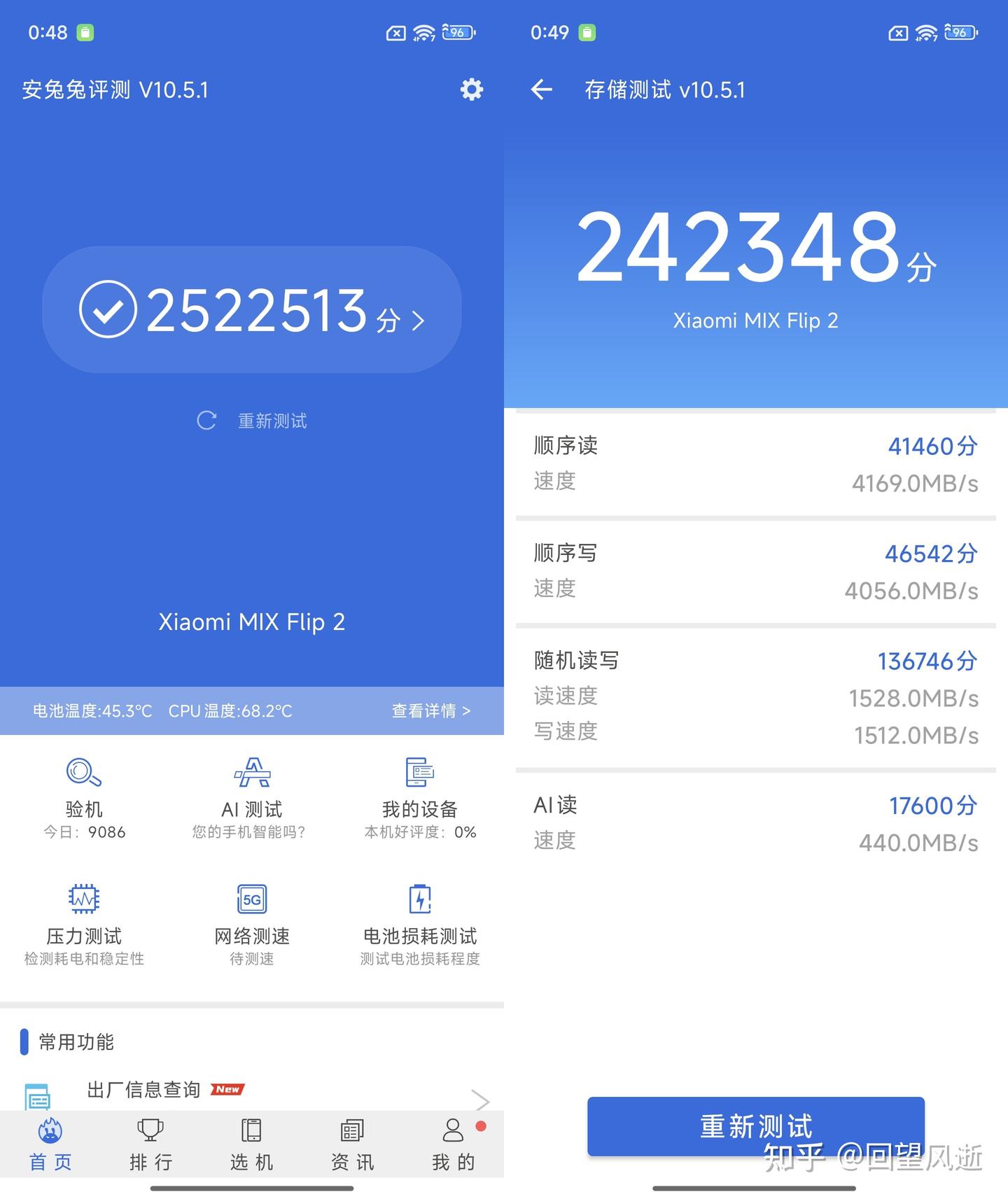 再进一步——Xiaomi MIX Flip2上手评测 - 知乎