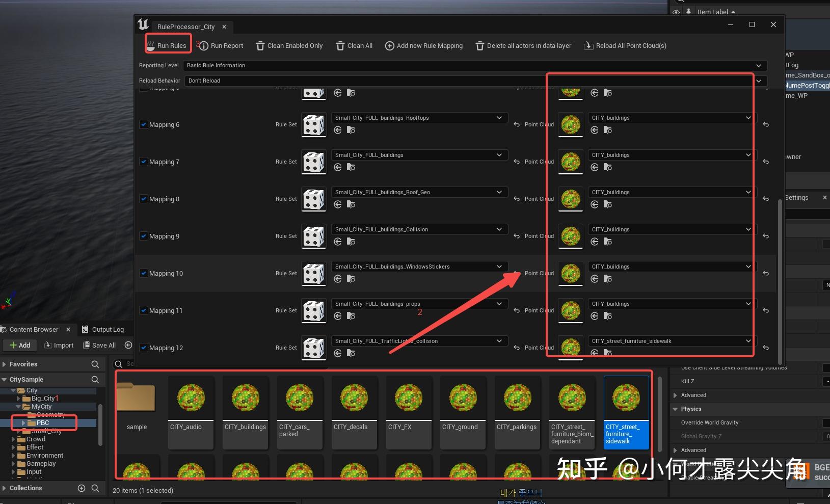 《WorkWithUE5》CitySampleZoneGraph剖析 (四) Houdini文件导入UE5 - 知乎