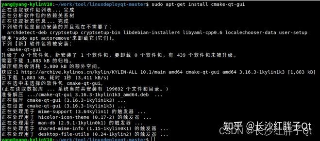 麒麟系统开发笔记（八）：在国产麒麟系统上使用linuxdeployqt发布qt程序 - 知乎