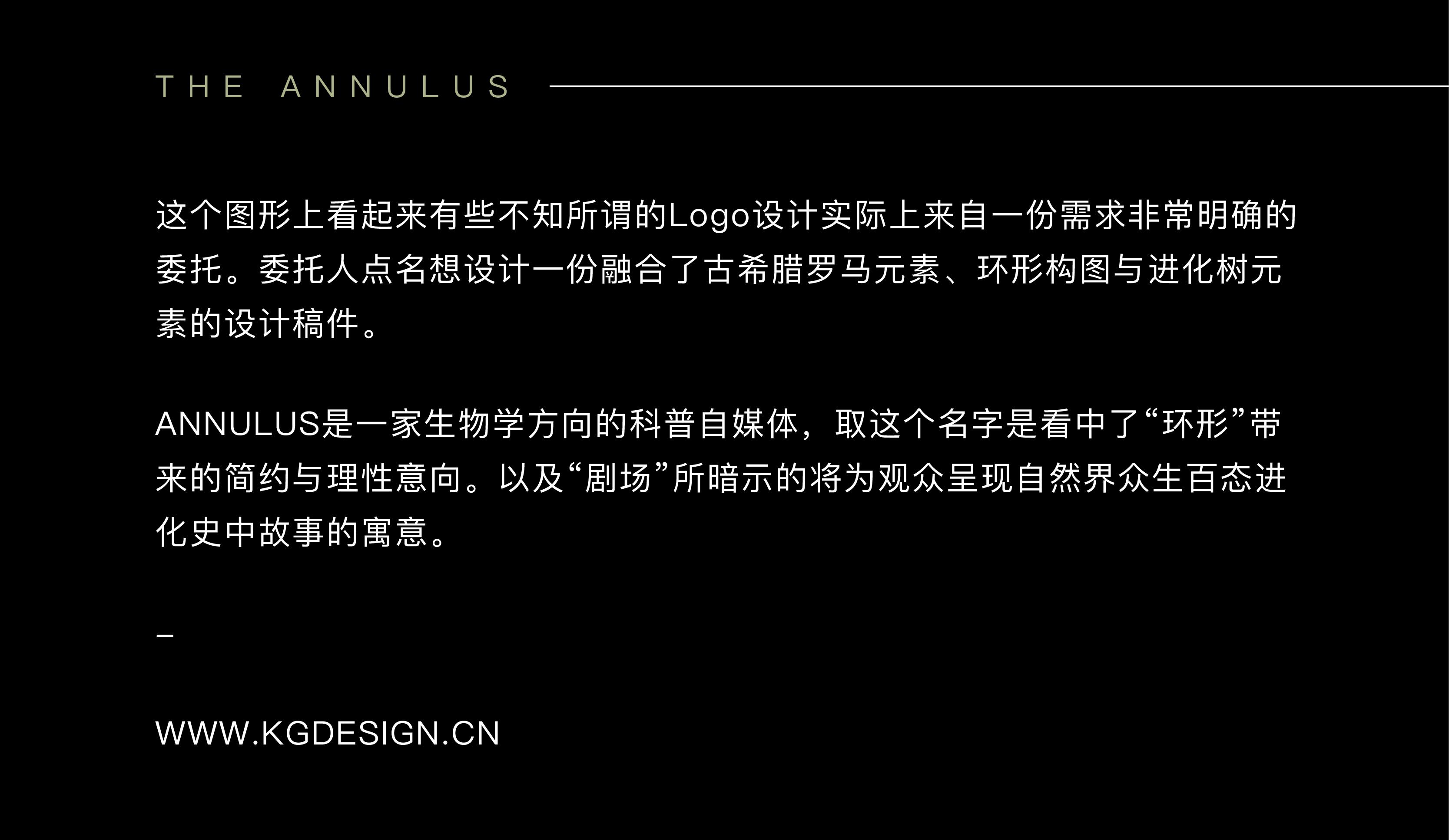 微信公众号Logo设计——THE ANNULUS - 知乎