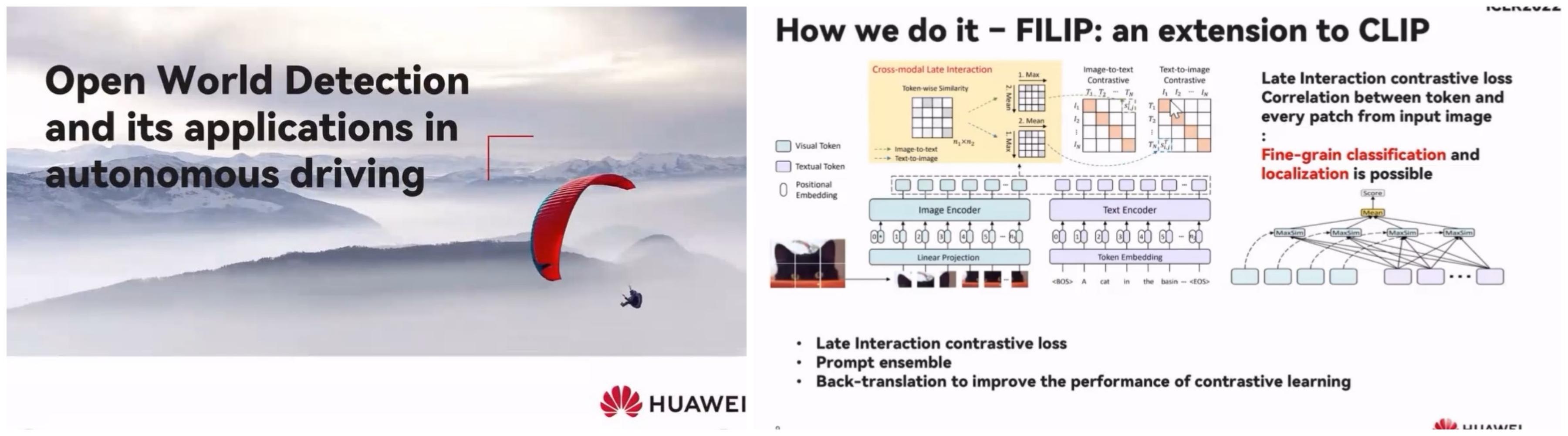 论坛回顾 | PRCV 2022 Workshop 自动驾驶感知技术发展趋势与探索 - 知乎