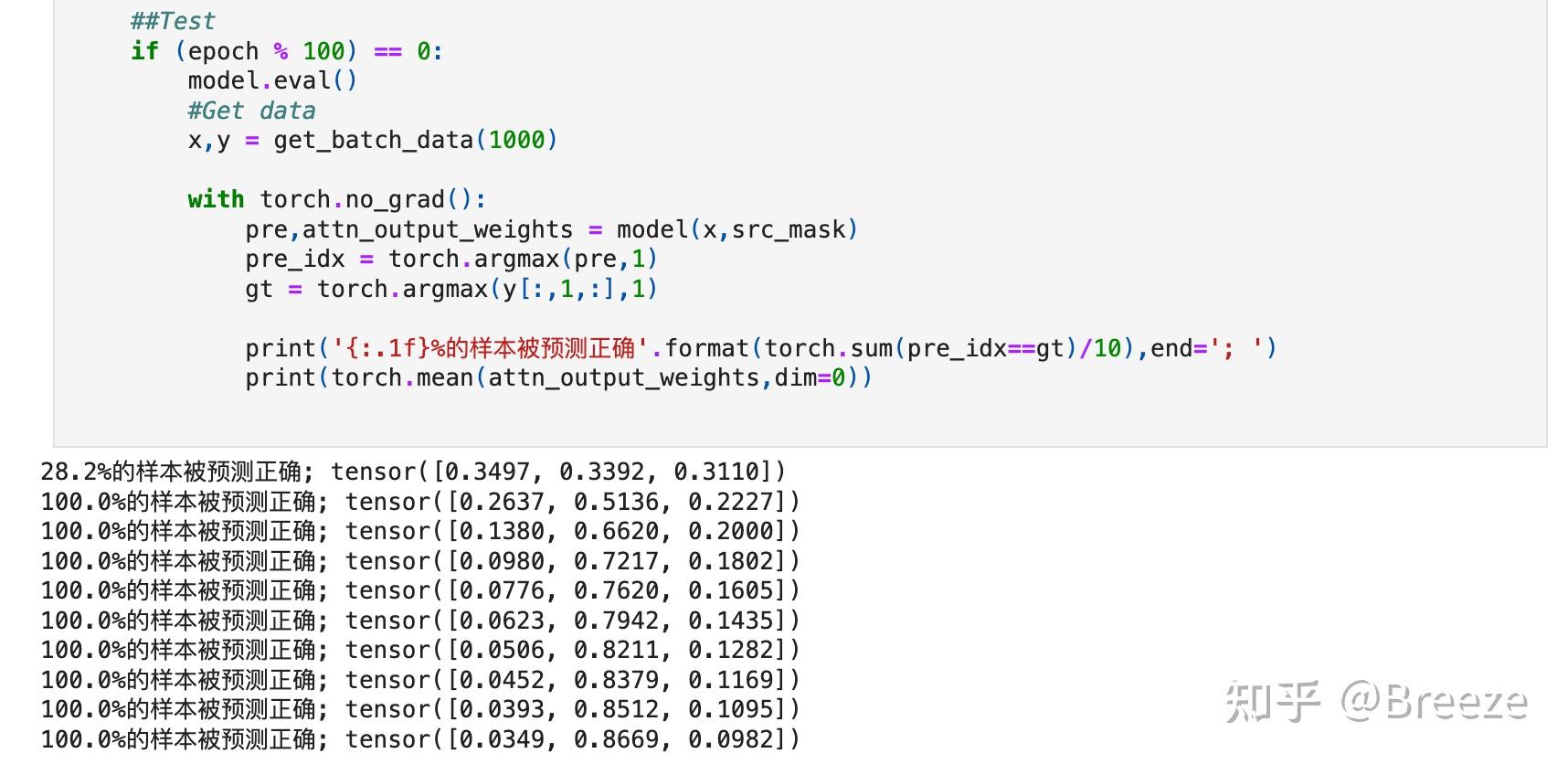 【算法笔记】Pytorch版本TransformerEncoderLayer里src_mask的相关测试 - 知乎
