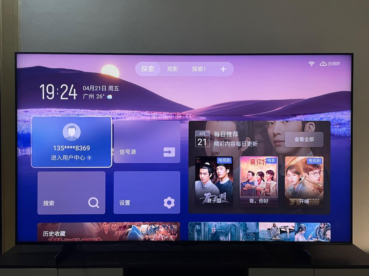 Mini LED电视画质极限能突破到什么程度？TCL X11G就是答案 - 知乎