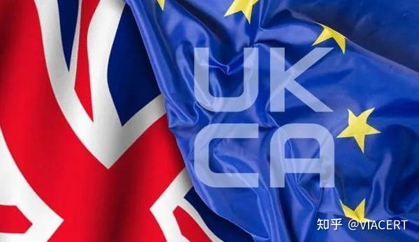 UKCA认证的适用范围及相关流程 - 知乎