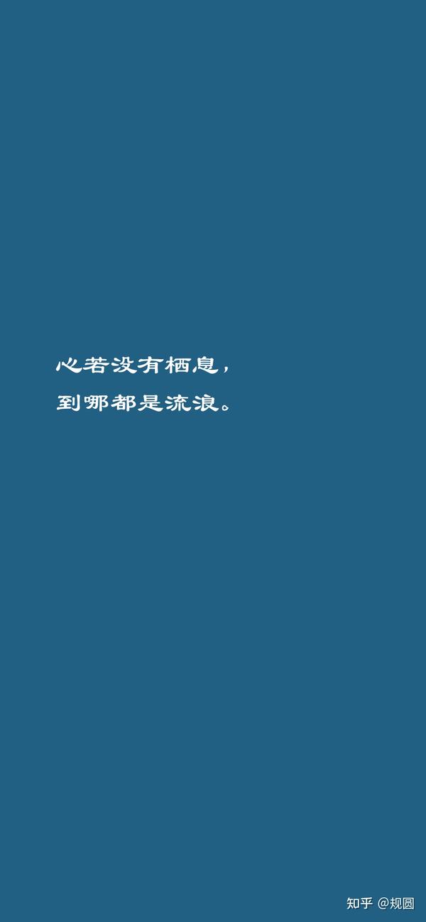 总之岁月漫长，然而值得等待。 知乎