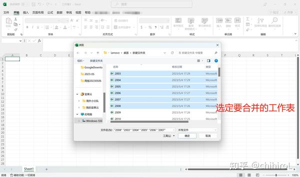使用vba实现合并多个excel表格至不同sheet 知乎
