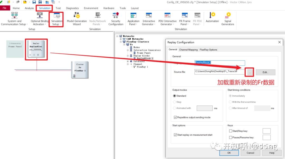 CANoe基础：数据Replay及录制操作 - 知乎