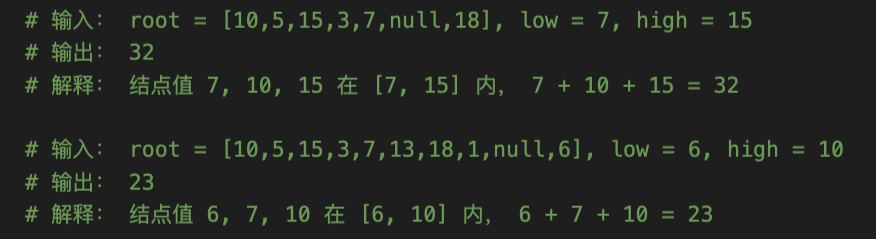 Leetcode 938 二叉搜索树的范围和 递归dfs Python3go Range Sum Of Bst 知乎