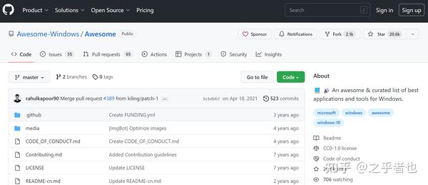 强烈推荐10个少有人知的Windows软件下载源 - 知乎