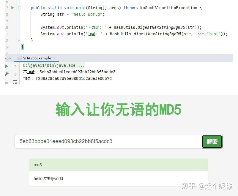 理解hash并封装常用hash工具类 - 知乎