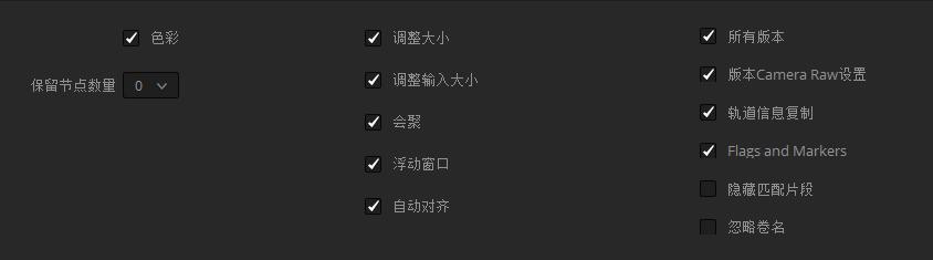 达芬奇复制调色方案的利器——ColorTrace - 知乎