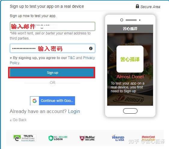 如何用Appy Pie自建App（仅10步） - 知乎