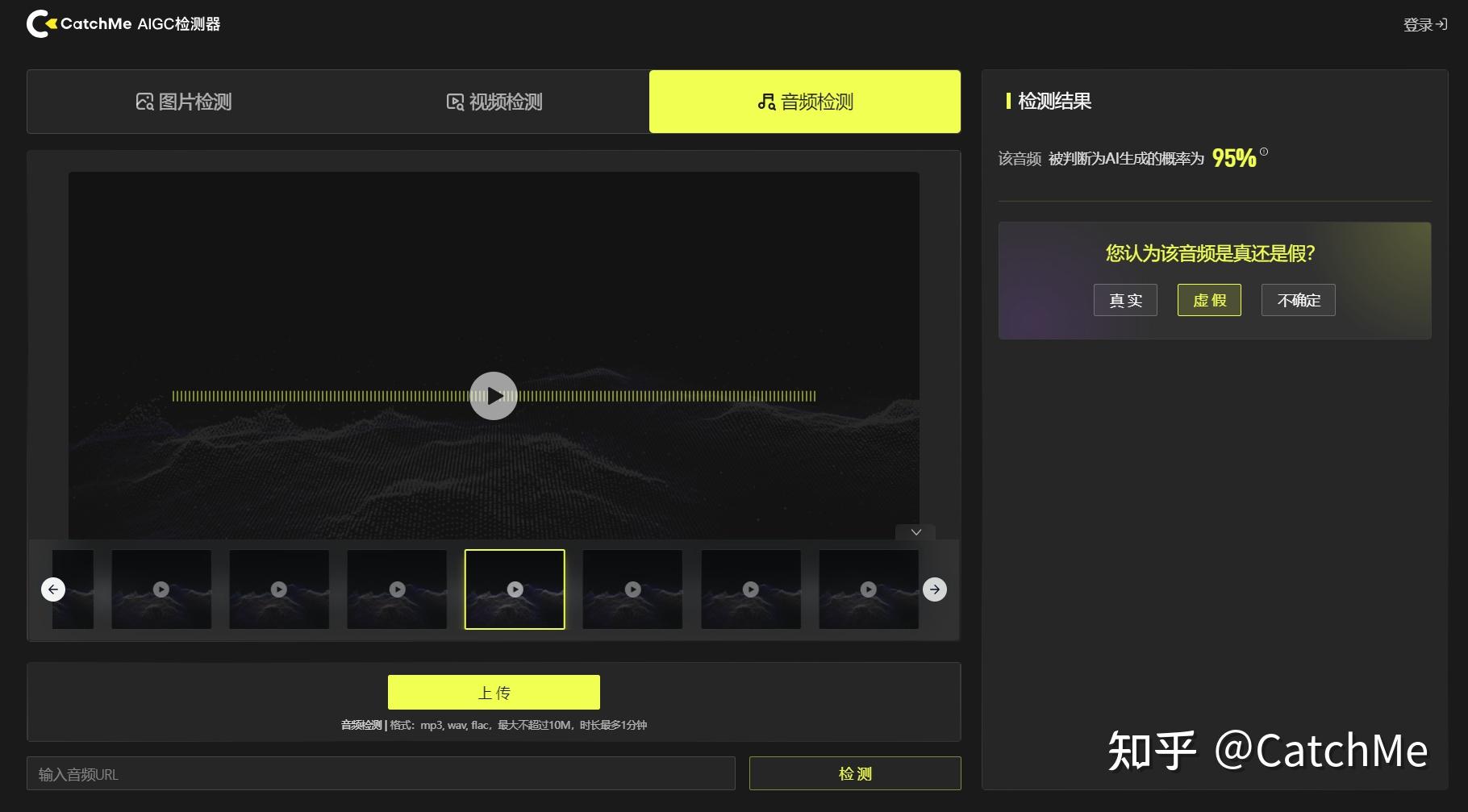 CatchMe发布 - 知乎