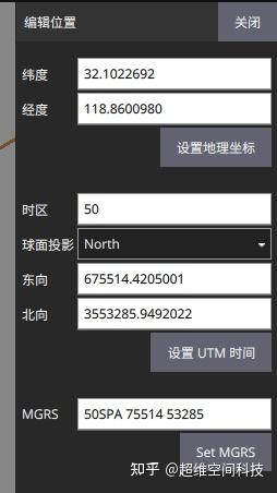 QGC地面站使用教程 - 知乎