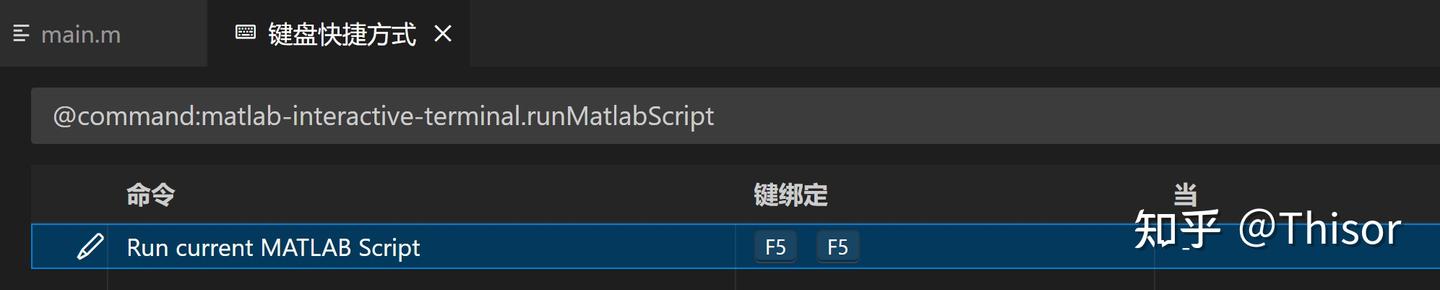 在VS Code中运行MATLAB - 知乎